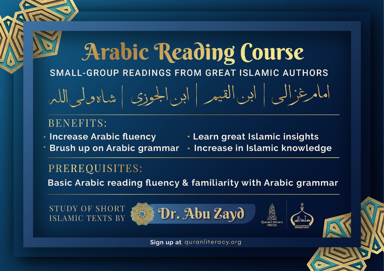 Study of Short Islamic Texts (Arabic Reading Course – Quran Literacy ...
